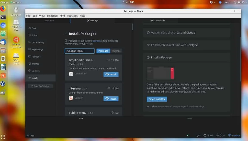 Подключение Atom к GitHub: пошаговая инструкция