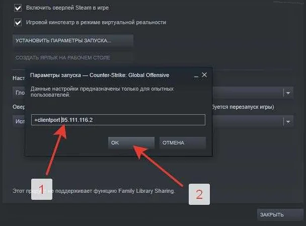 Ошибка Connection Failed After 30 Retries в Cs Go как исправить проблему