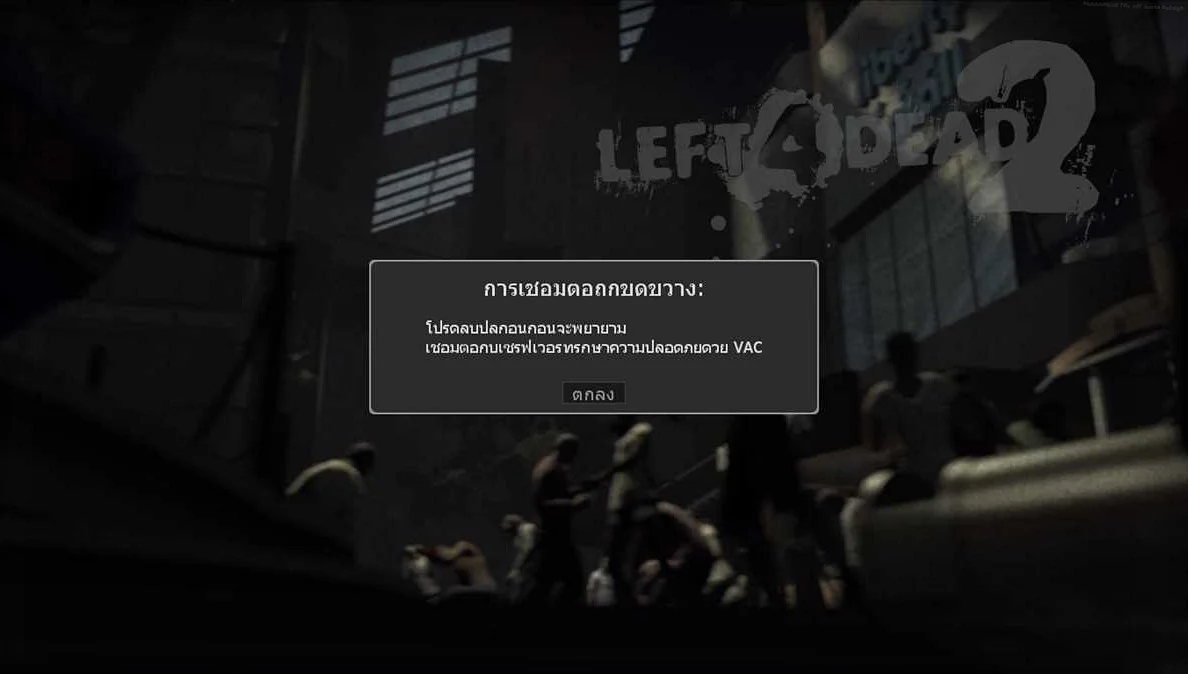 Ошибка Connection Failed After 30 Retries в Cs Go как исправить проблему