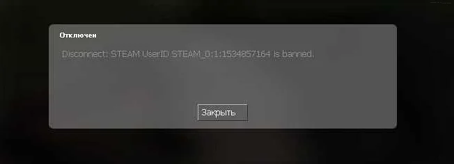 Ошибка Connection Failed After 30 Retries в Cs Go как исправить проблему