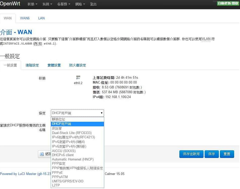 Сравнение dd-wrt и openwrt: какую операционную систему выбрать для вашего роутера?