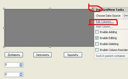 Как добавить строку в Datagridview инструкция для новичков