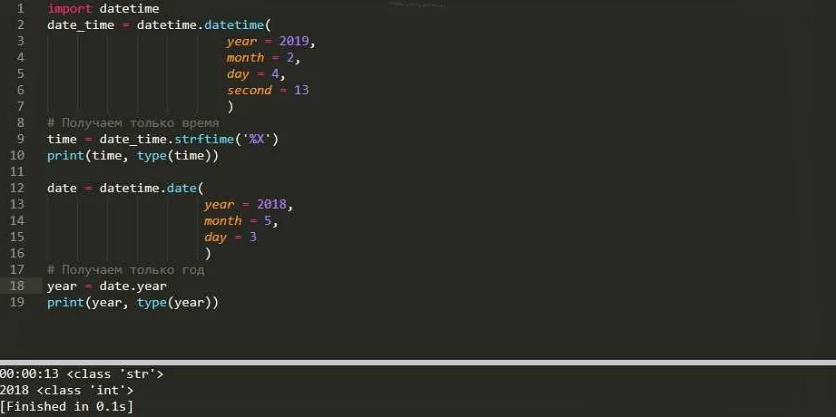Как из datetime выделить только дату без времени: подробный гайд