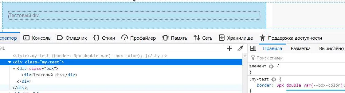 Как изменить переменную Css через Js пошаговый гайд для начинающих