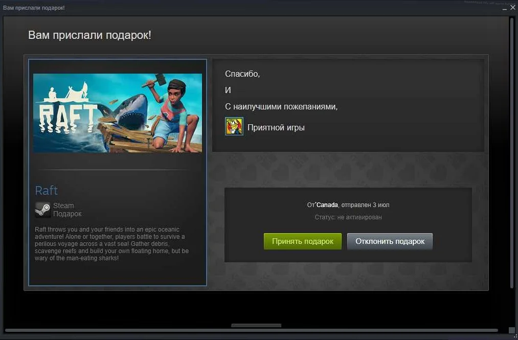 Как купить игру в Steam за тенге с комфортом