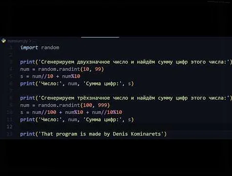 Как найти остаток от деления в Python: подробнейший гайд