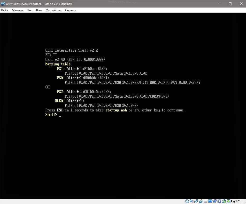 Как выключить UEFI Shell при загрузке: подробная инструкция