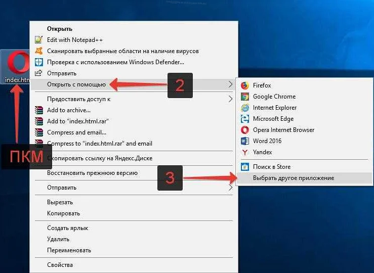 Открываем блокнот в браузере: пошаговая инструкция для HTML-разработчиков