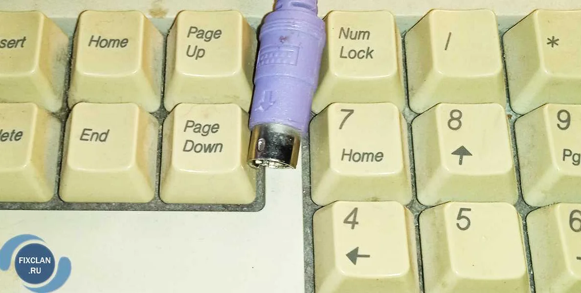 Как легко и быстро переделать старую клавиатуру под USB: подробный гайд