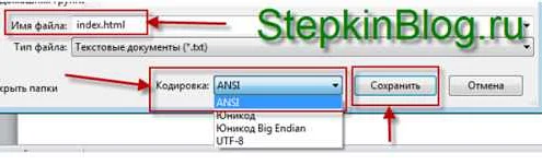 Как подключить русский язык в html: оптимальные способы и советы