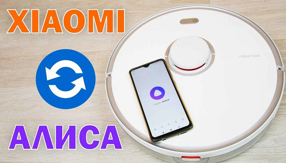 Как подключить Xiaomi к Алисе: пошаговая инструкция