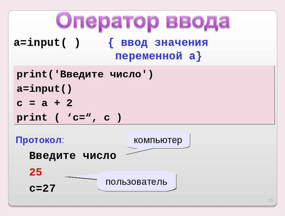 Как поменять значения переменных местами на C простые способы и