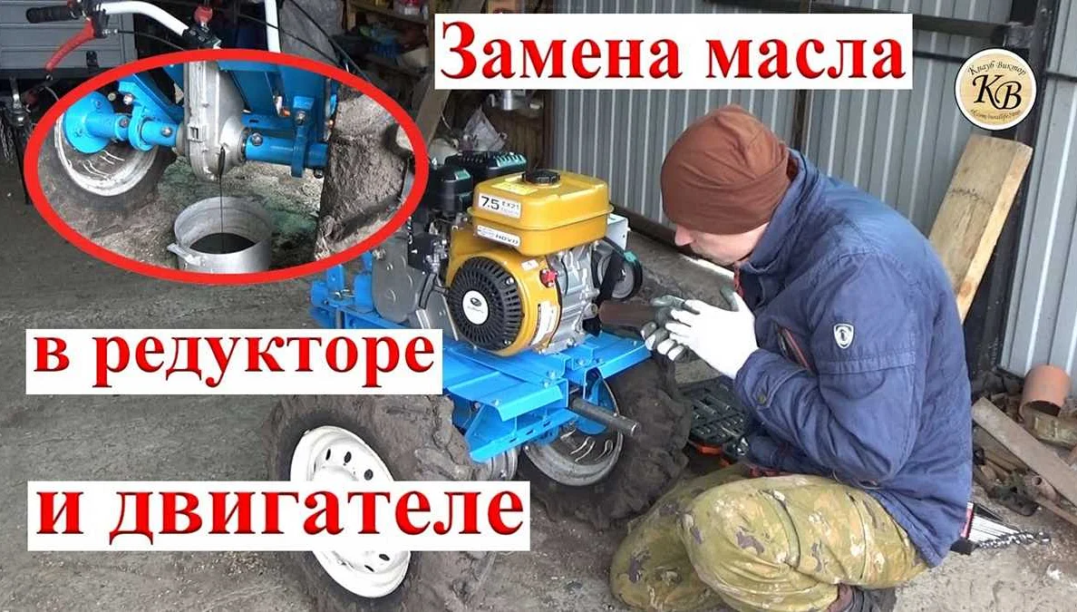 Как заменить масло на мотоблоке Нева МБ 2: подробная инструкция