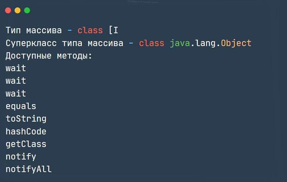 Как менять знак элемента массива Java простой шаг за шагом гайд