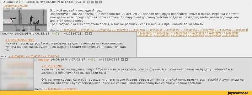 Как посмотреть удаленный тред на 2ch.hk: инструкция для пользователей