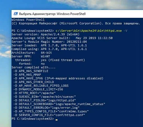 Как проверить работу Apache на Windows: подробная инструкция