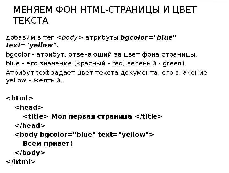 Как сделать меняющийся фон в Css шаг за шагом руководство