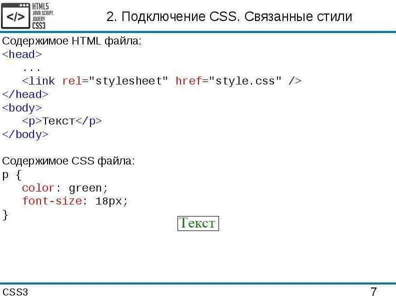 Как создать таблицу в Html на весь экран простые шаги и инструкции