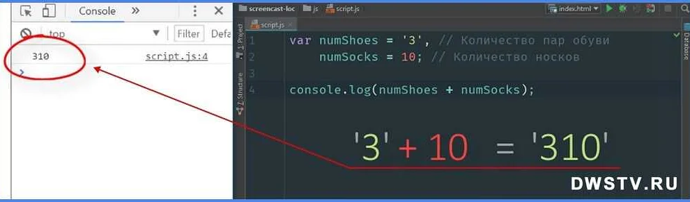 Как решить задачи на сложение чисел в JavaScript: основные способы и ...