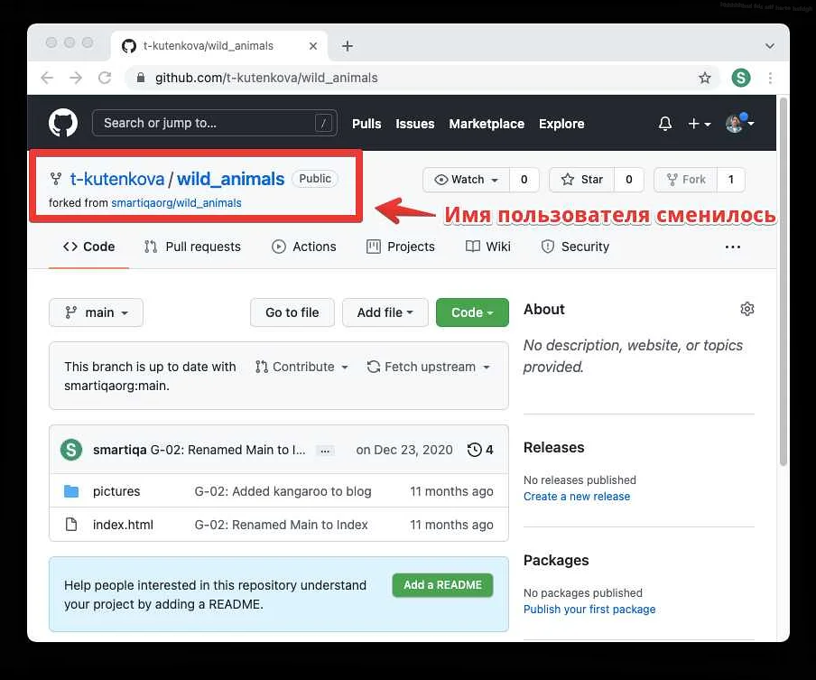 Как удалить файл из репозитория GitHub: подробное руководство