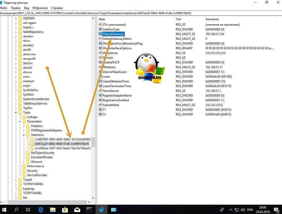 Как узнать gateway в Linux: подробное руководство для новичков