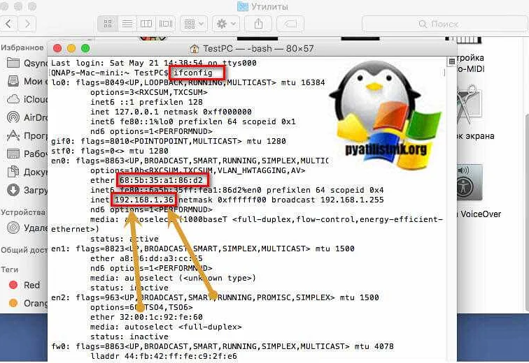 Как узнать gateway в Linux: подробное руководство для новичков