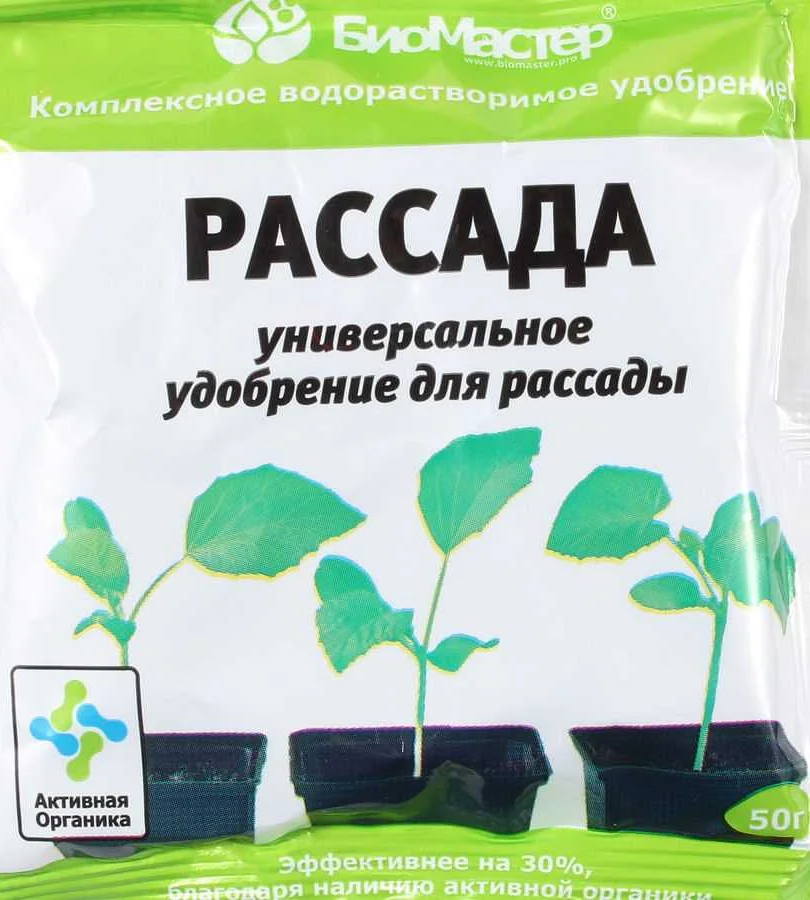 Как выбрать лучшее удобрение для рассады растений: советы от опытных ...