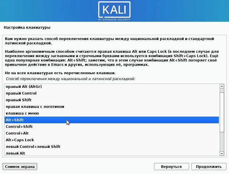 Что такое Kali bare metal: особенности и возможности