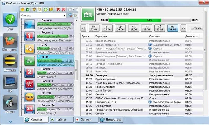 Как открыть M3u8 на андроиде: лучшие решения