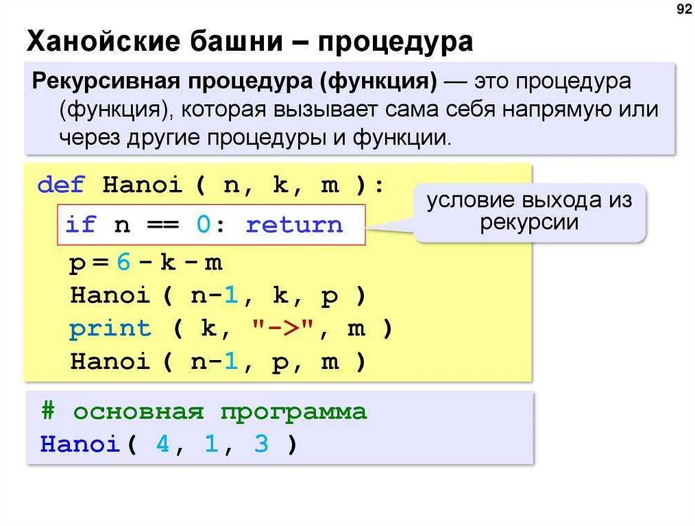 Как создать математическую функцию в Python объект класса