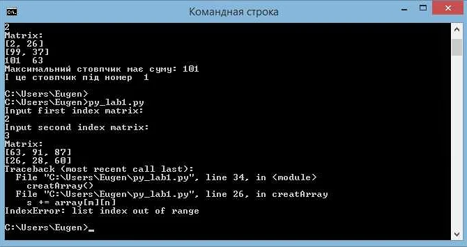Как загрузить матрицу из файла в Python: простой способ