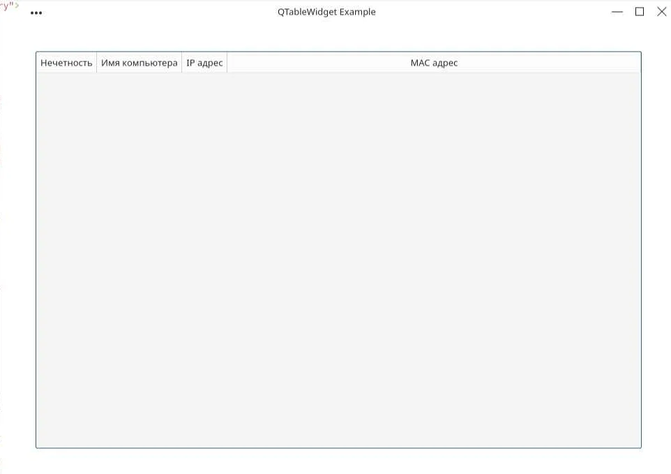 Как выделить заголовок Qtablewidget в Qt