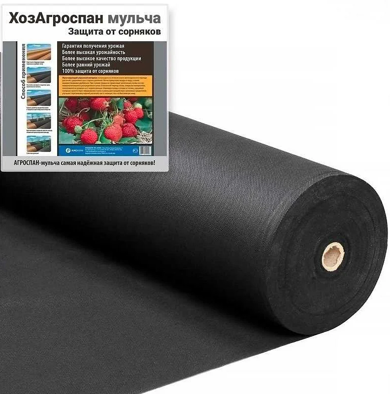 Какую марку спанбонда выбрать: сравнение лучших производителей