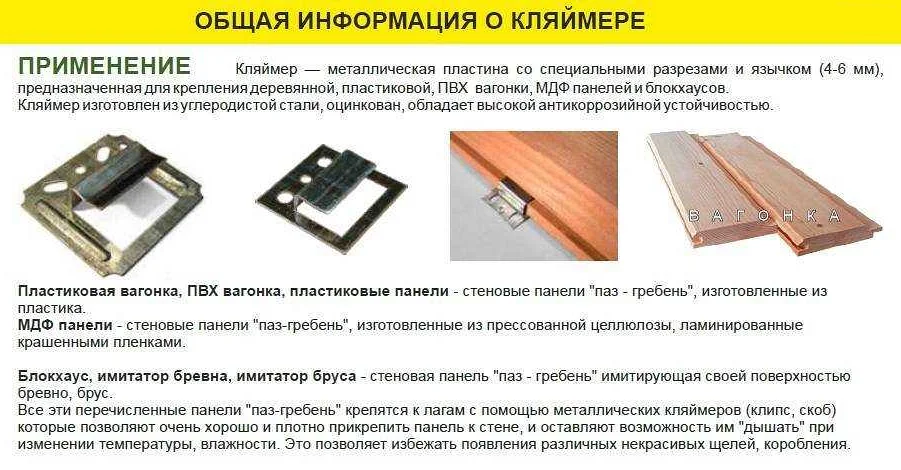 Какие гвозди нужны для вагонки 12 мм толщиной: рекомендации от специалистов