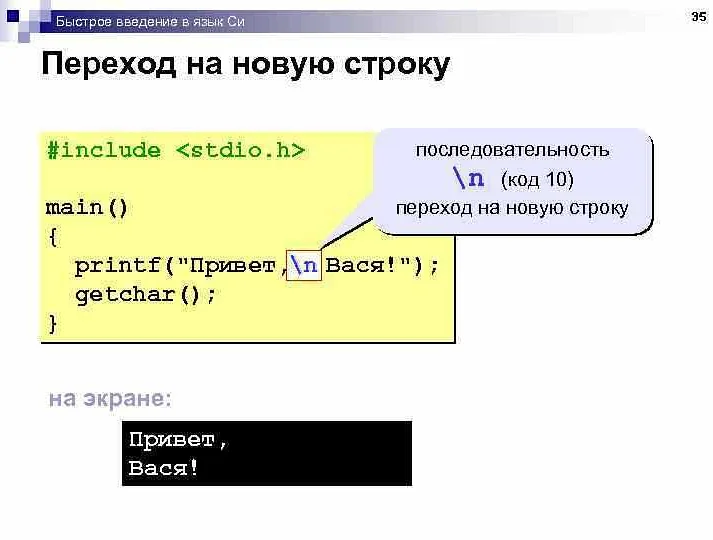 Перенос строк в Vs Code: простая инструкция